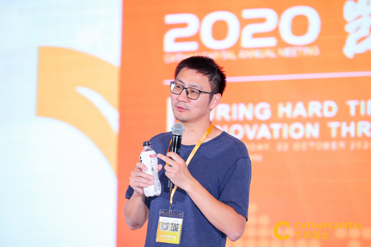 The Best-Ofs 2020 Cathay Global LP Meeting (2020 Cathay Annual Meeting)